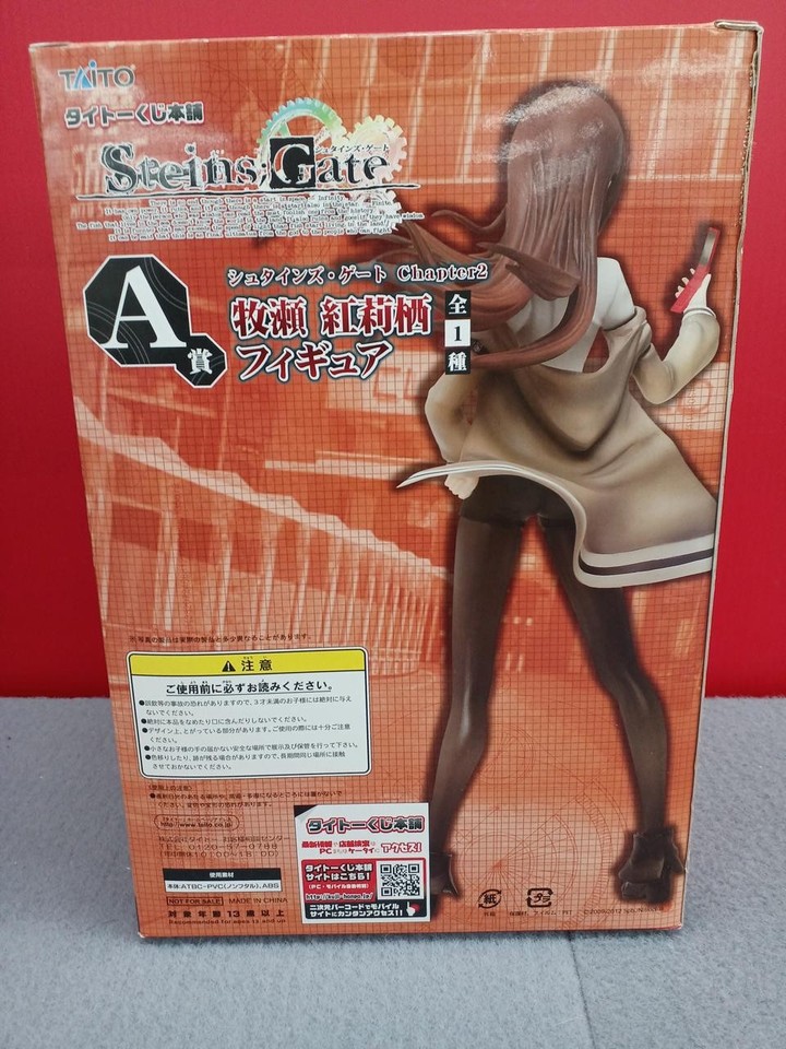 Taito Kuji Honpo (TAITO) Taito Kuji A Prize Makise Kurisu Steins;Gate ...