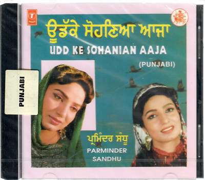 Udd Ke Sohanian Aaja - Parminder sandhu [Cd] T series / India made | eBay