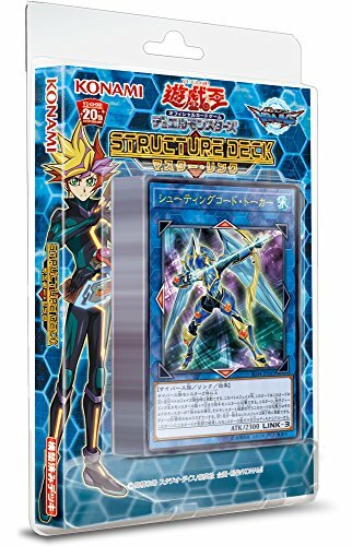 NEW YuGiOh! VRAINS OCG Structure Deck Master Link Shooting Code Talker ...