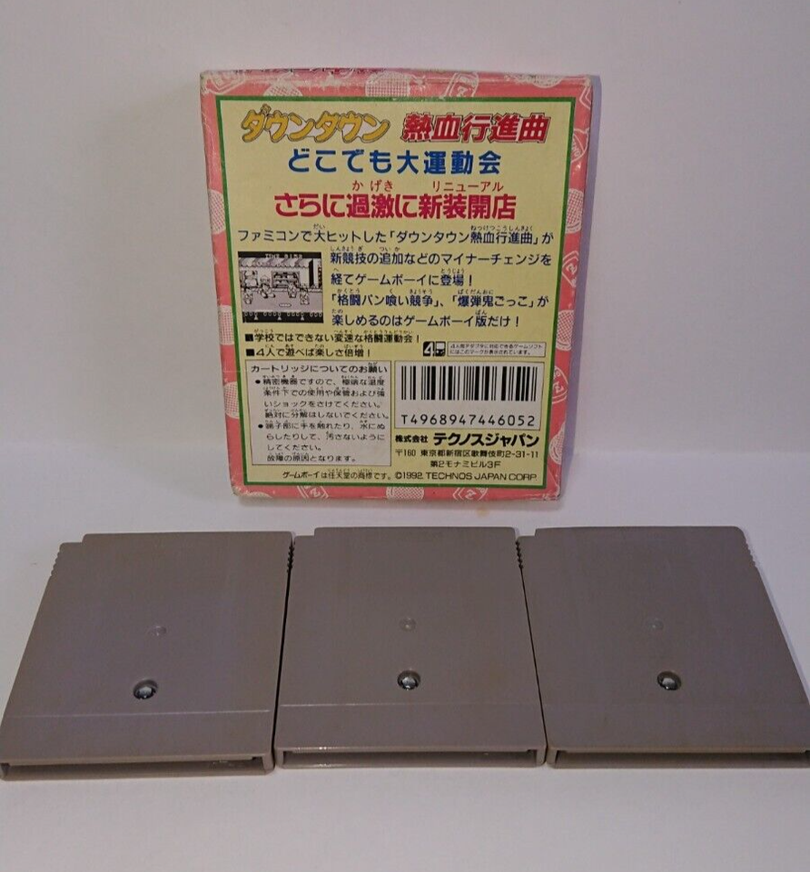 Gameboy software Hiryu no Ken Double Dragon Kunio-kun Extra Brawl Hen ...