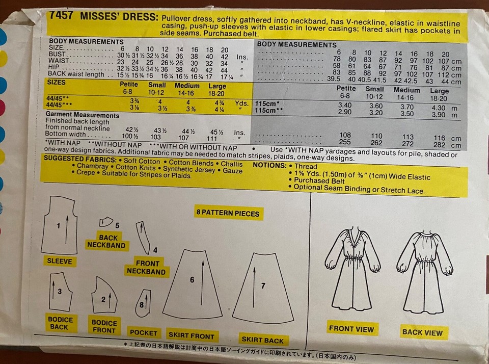 Vintage McCalls Easy Fit Easy Sew 7457 Misses Dress All Sizes ...