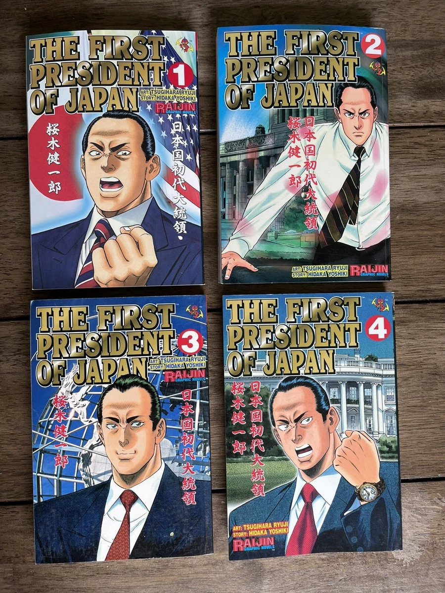 Japanese Manga In English