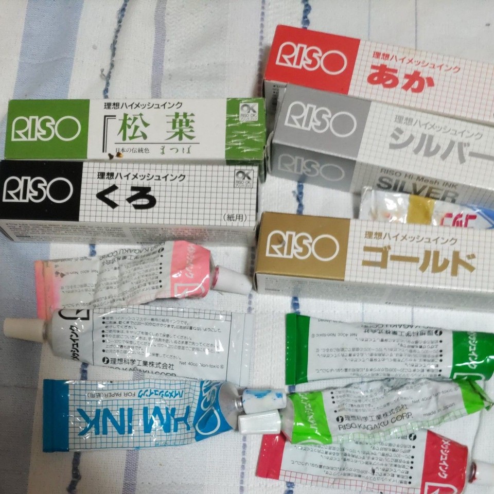 Riso Print Gocco B6 High Mesh Set Retro Printer with Ink and ...