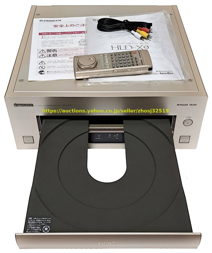 Pioneer HLD-X9 Hi-Vision LD Muse Laser Disc Player Operational Japan # ...