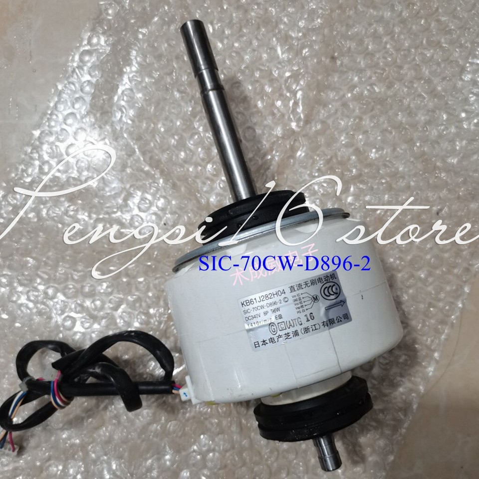 1pcs KB61J282H04 Central Air Conditioner Internal Motor Motor SIC-70CW ...