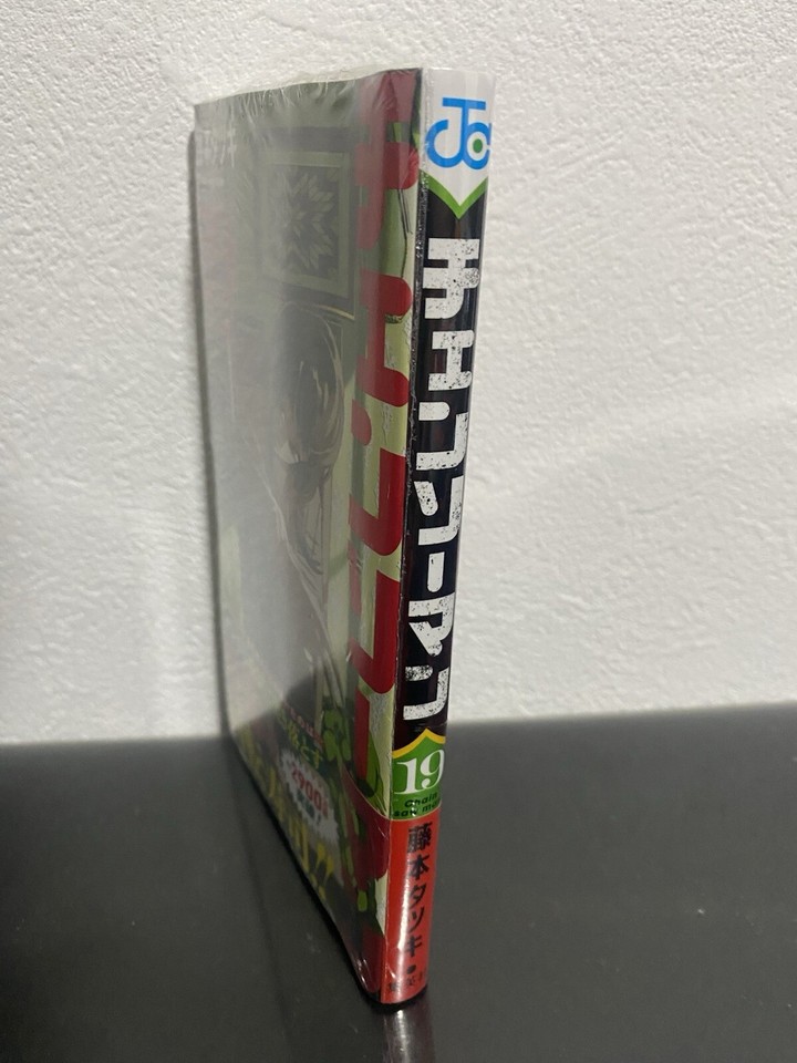 Chainsaw Man Volume 19 Vol.19 Newly Issue JUMP Comic Manga Japanese | eBay