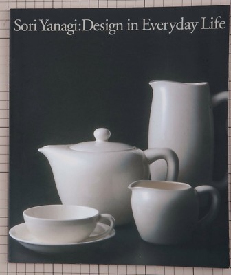 Sori Yanagi Design in Everyday Life Butterfly Chair Japanese Exhibition ...