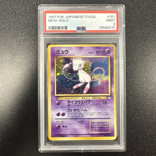 1997 Pokemon Japanese Fossil Mew Holo Rare #151 PSA 9 | eBay