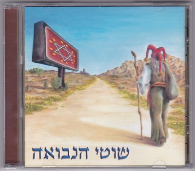 Shotei Hanevua - The Fools of Prophecy - CD | eBay Australia