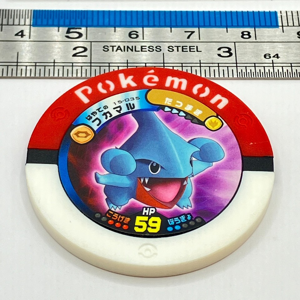 Gible - Pokemon Arcade Game Token 15-035 Tag Coin TOMY 2010 Japanese ...