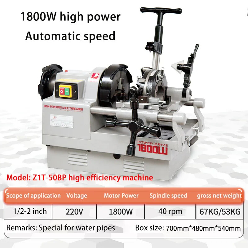 Electric threading machine gas fire pipe opening machine 2 inch 2.5 ...