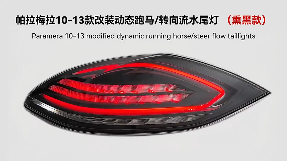Pair Red Upgrade Facelift Tail Light Assembly For Porsche Panamera 970 ...