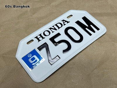 Monkey 50 Z50M Z50 M MONKEYBIKE MINIBIKE HM LICENSE PLATE ( 210mm x ...