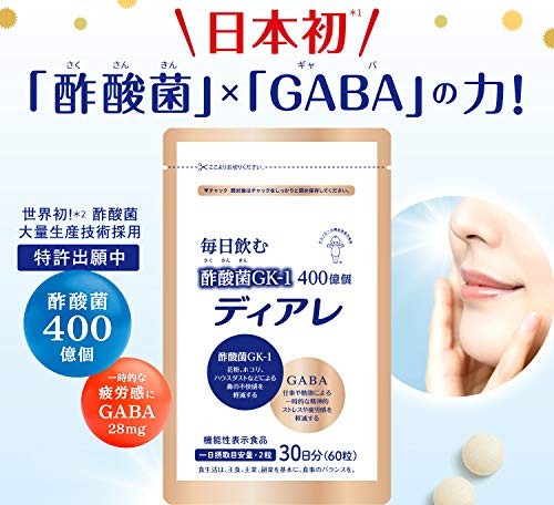 Kewpie Diare 30 days for 60 tablets [pollen dust, house dust, etc. of ...