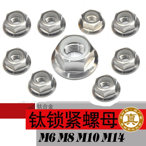 10pcs M5 M6 M8 M10 M14 Titanium Ti Self-locking Nuts Caulking Nut | eBay