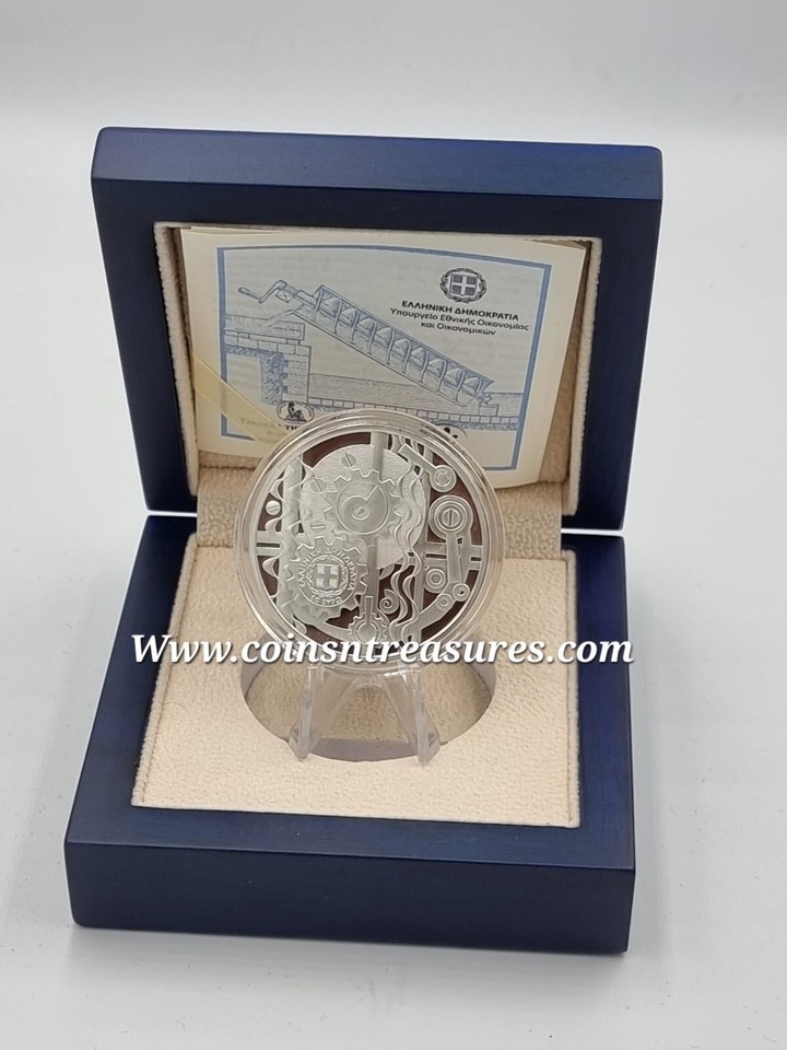 GREECE 2024 ANCIENT GREEK TECHNOLOGY - ARCHIMEDES SCREW SILVER PROOF ...