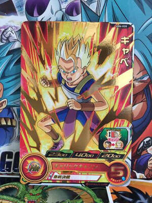 Cabba UM6-028 Super Dragon Ball Heroes Mint Card SDBH | eBay