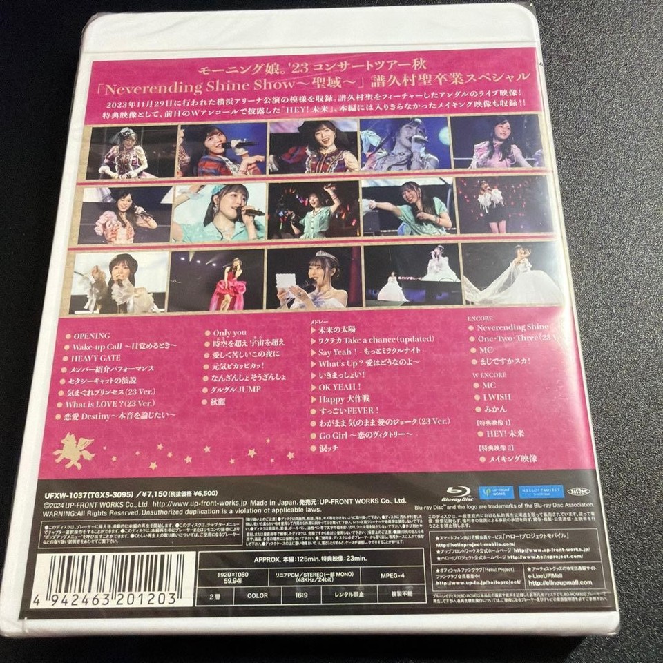 Morning Musume Fukumura Hijiri Graduation Blu-ray Unopened Japan Japan ...