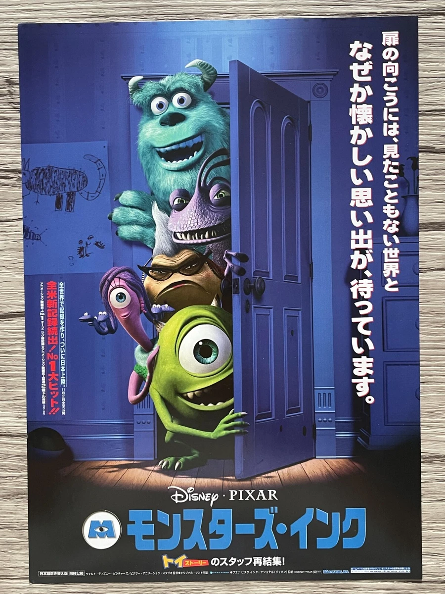 Monsters Inc 2 Poster