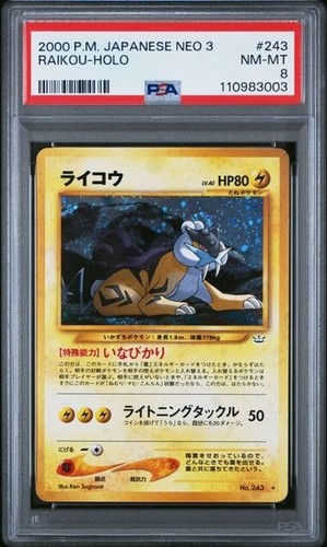 Raikou #243 - Japanese Pokemon Awakening Legends Holo - PSA 8 | eBay