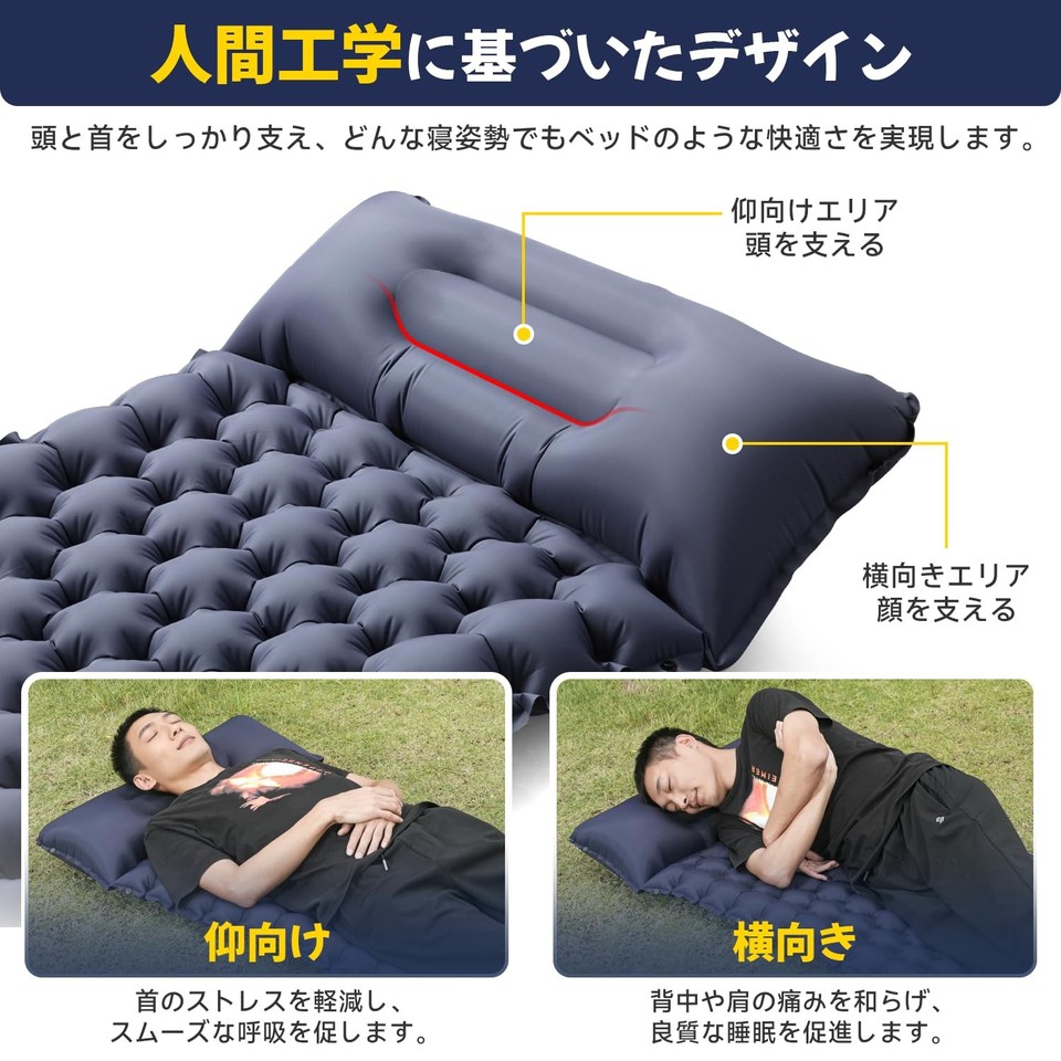 Air Mat, Camping Mat [Inflates For 30S, 10Cm Thickness] Foot Operated ...