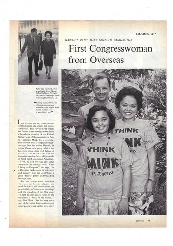 Patsy Mink Magazine Print US House of Representatives Hawaii ...