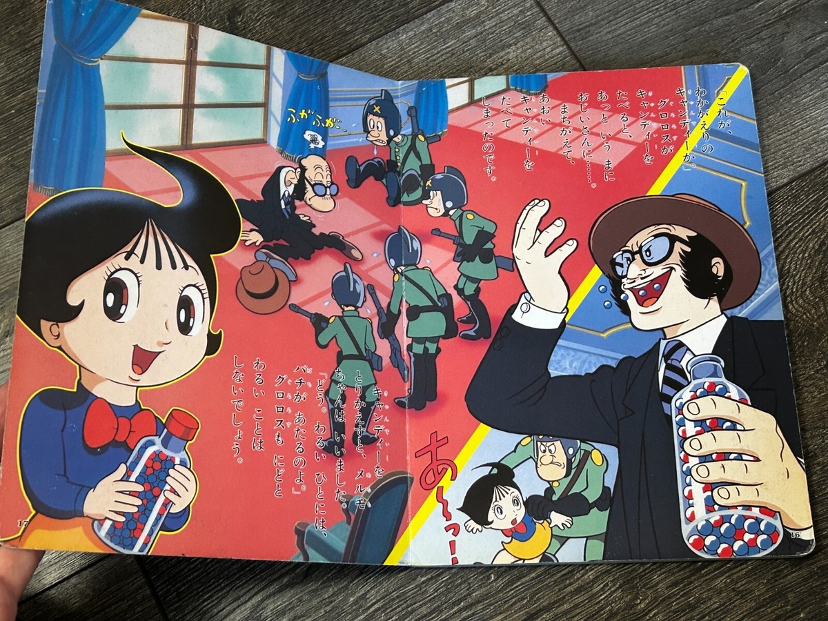 Osamu Tezuka Melmo Chan