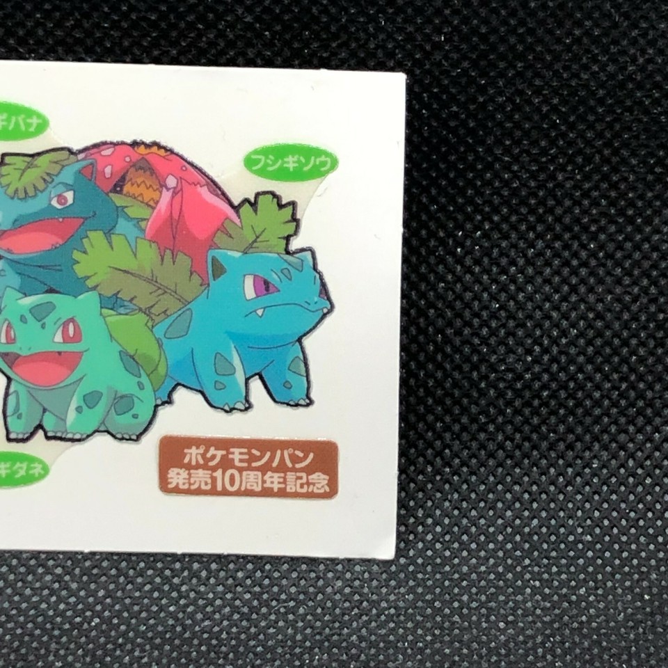 Venusaur Ivysaur Bulbasaur Pokemon Mini Sticker Seal Japanese Nintendo ...