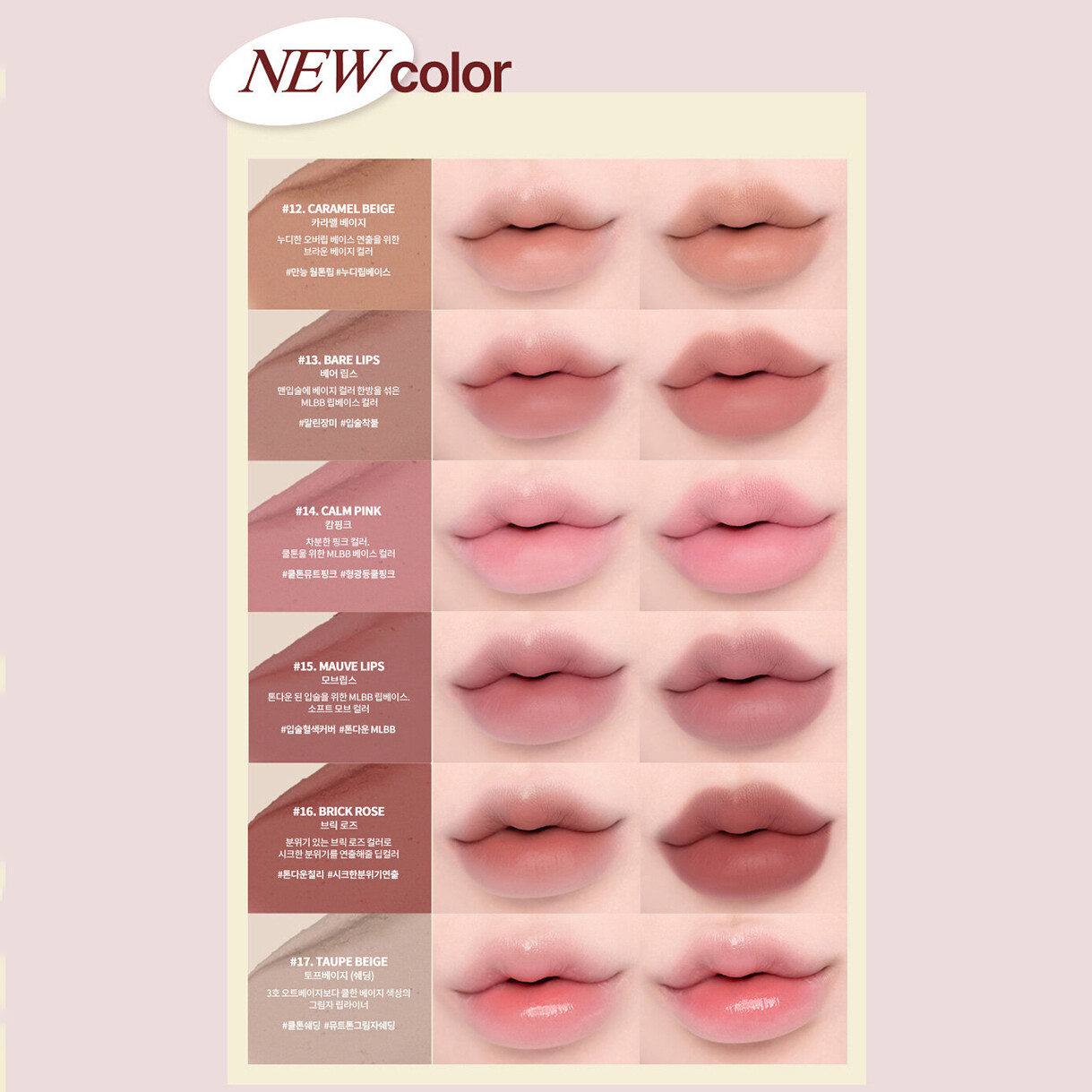 HEART PERCENT NEW Color Dote On Mood Lip Pencil 0.8g 2023 S/S 6colors K ...