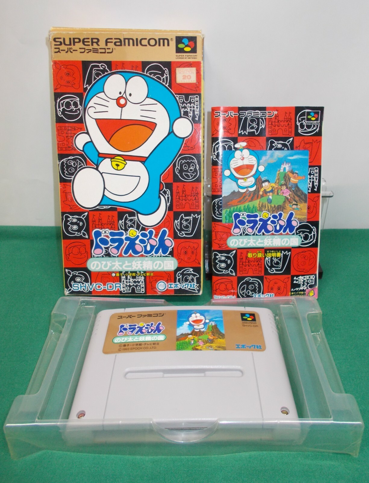 SNES -- DORAEMON: NOBITA TO YOUSEI NO KUNI -- Japan game. 13235 | eBay