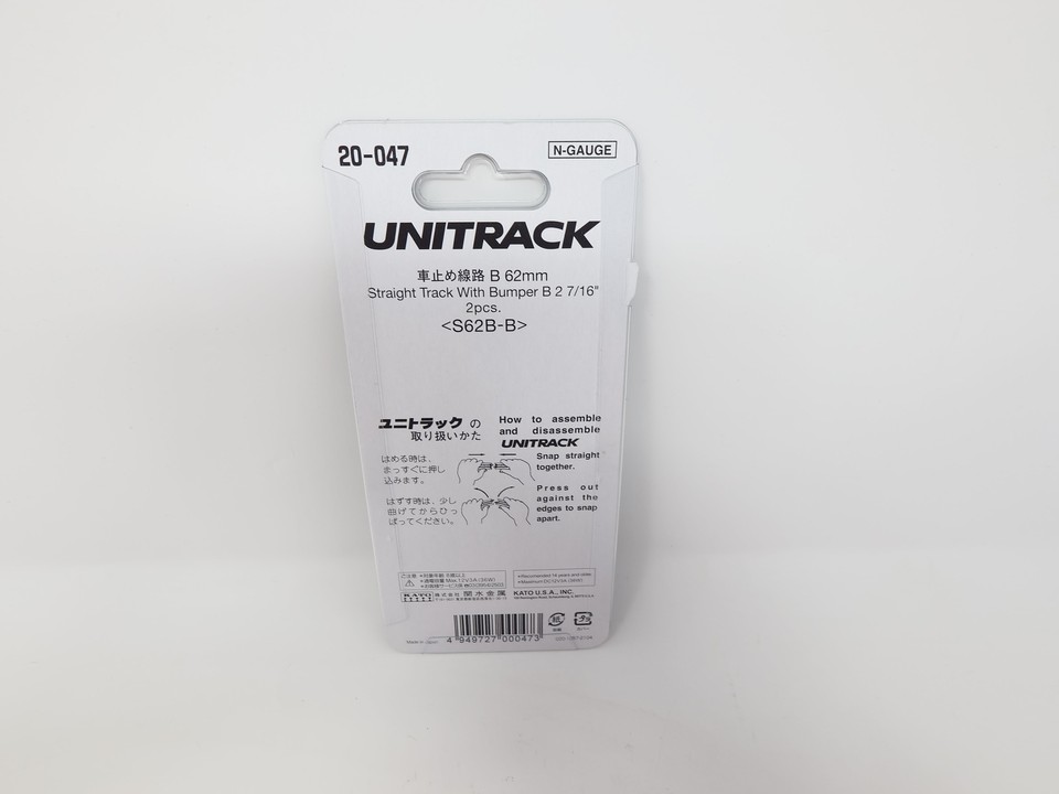 KATO 20-047 N Scale Unitrack 2 7/16" Straight Track with Bumper B 2 pcs ...