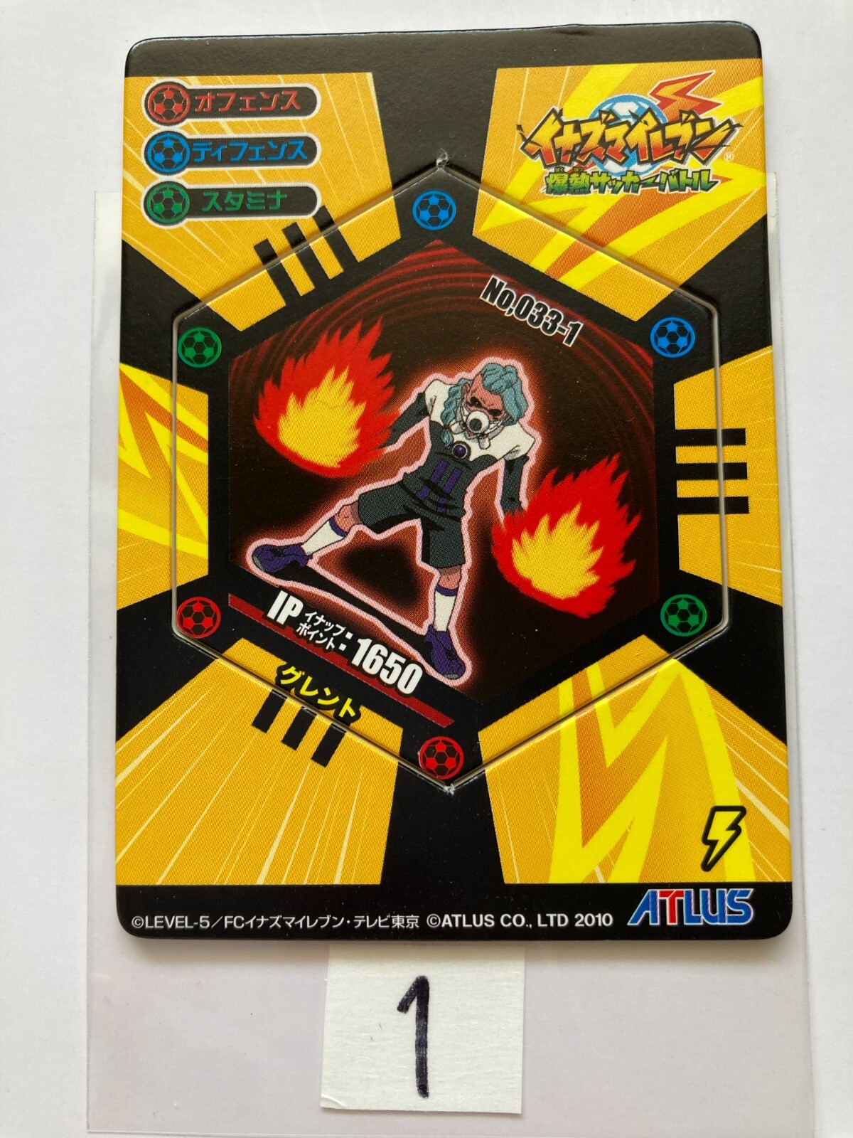 Inazuma Eleven Cards Grent TCG CCG Japanese Japan Manga Anime Soccer ...