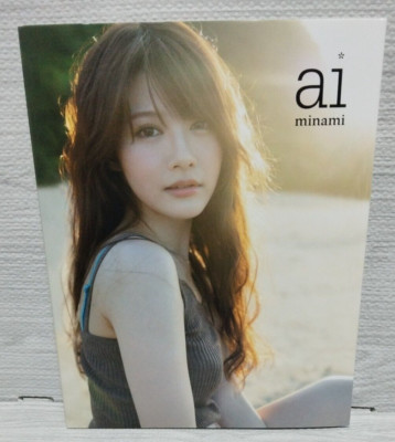 Minami Aizawa 1st.Photobook aiminami Hardcover Photobook Japanese ...