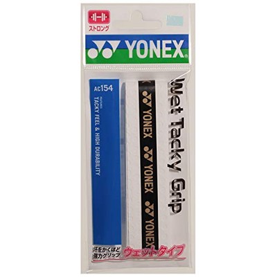 YONEX Grip Tape Wet Tacky Grip 1 pezzo AC154 011: bianco NUOVO | eBay