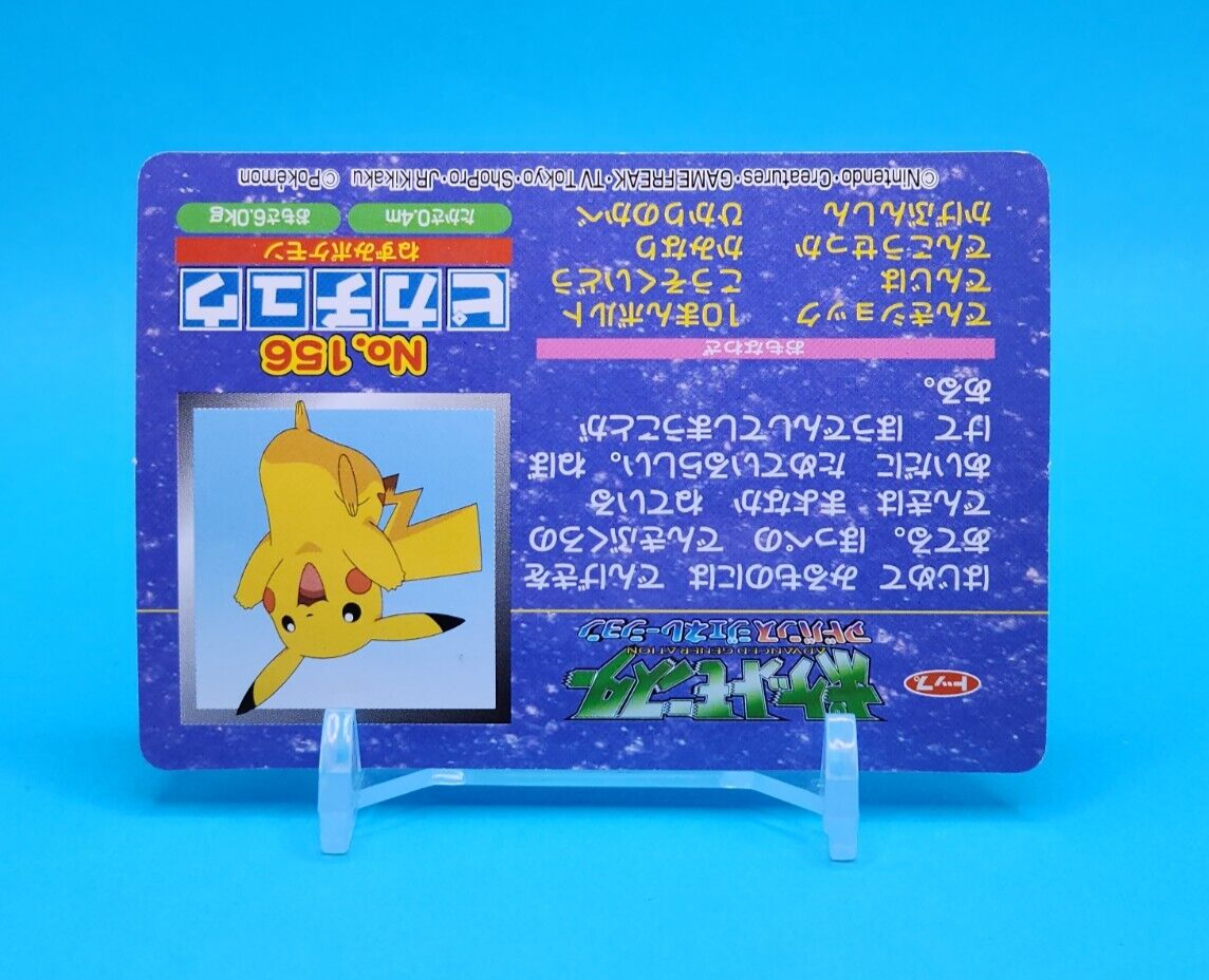 Pokemon Card Japanese - Pikachu VS Wobbuffet No. 156 - Top Advanced ...