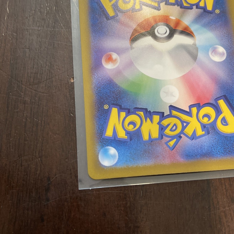 Cynthia s Garchomp SAR 087/063 SV9a Heat Wave Arena Pokemon Card ...