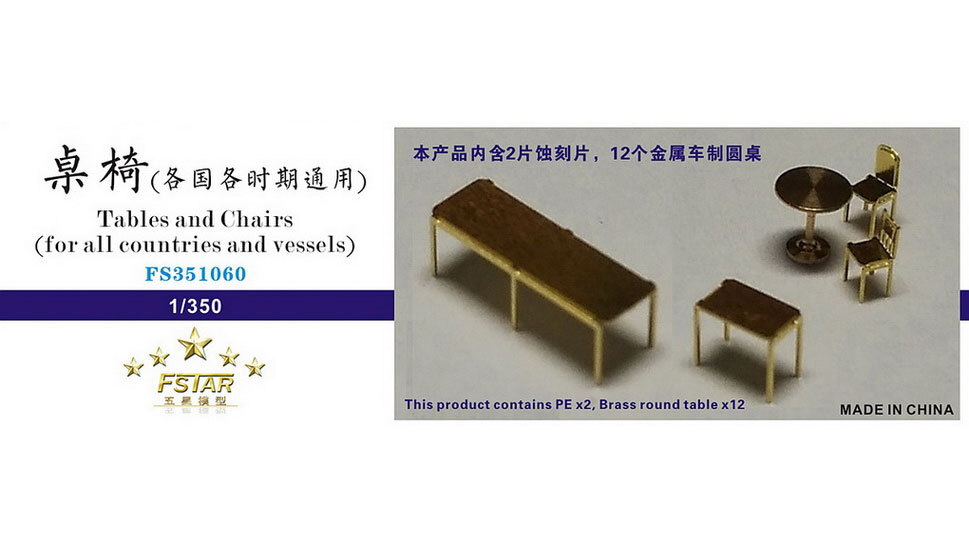 Five Star 1/350 Tables and Chairs (for all countries and vessels ...