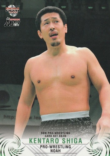 Kentaro Shiga 2008-09 BBM Pro Wrestling NOAH #13 | eBay