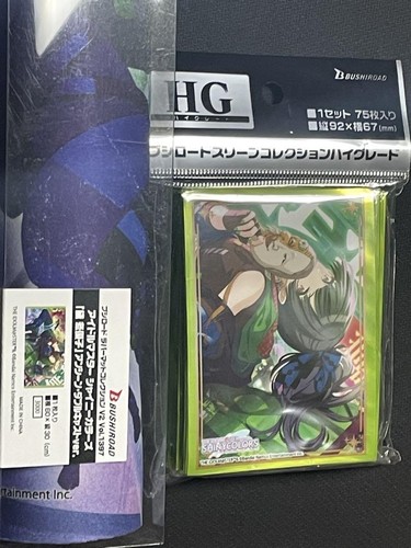 m27 Playmat Anime Game Collector Sleeve & Rubber Mat Set for Manga ...