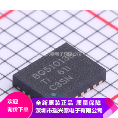 1PCS BQ51013BRHLR IC PWR RCVR 20QFN BQ51013 51013 BQ51013B 51013B BQ510 ...