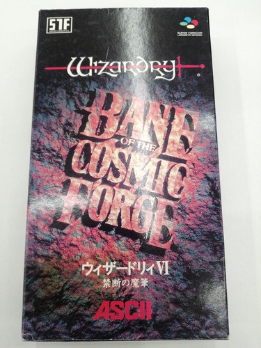 Ascii Wizardry Vi Super Famicom Japan 3t | eBay