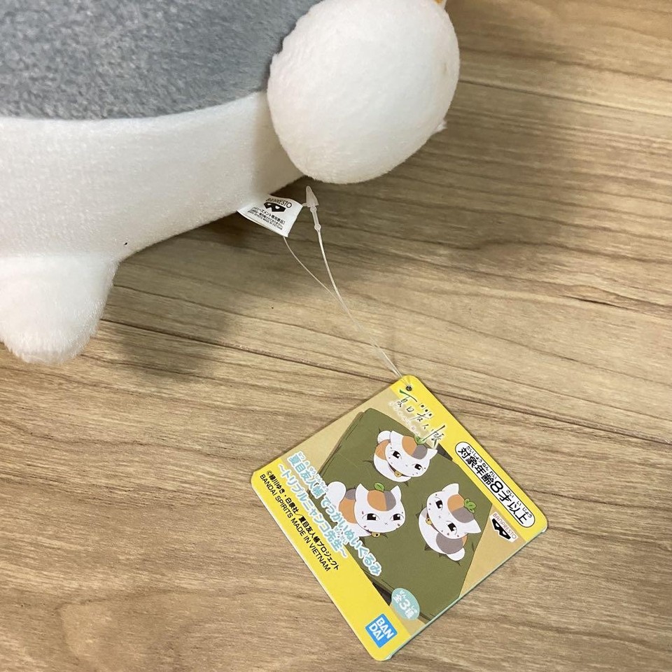 Natsume's Book of Friends Nyanko-sensei No. 1 Cat Plush - Orange Gray ...