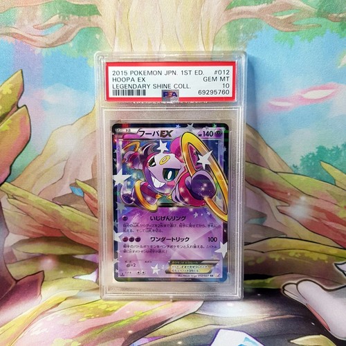 PSA 10 2015 Pokemon Japanese Legendary Shine Collection 012 Hoopa EX ...