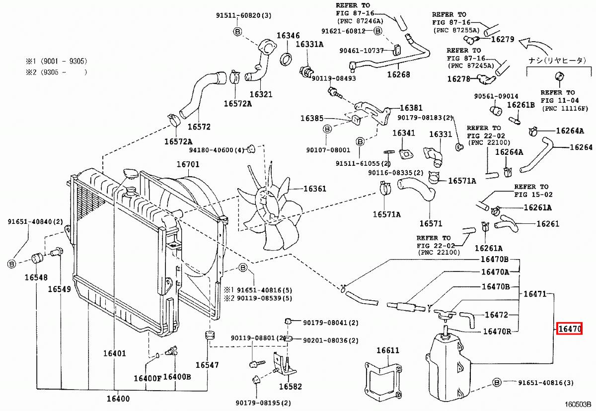 Genuine LandCruiser HDJ79 HDJ78 1HD 4.2 Diesel Radiator Expansion ...