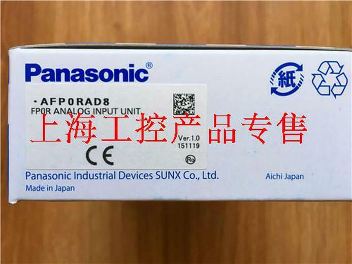 1pc new AFP0RAD8 AFPORAD8 FP0-A80 PLC | eBay