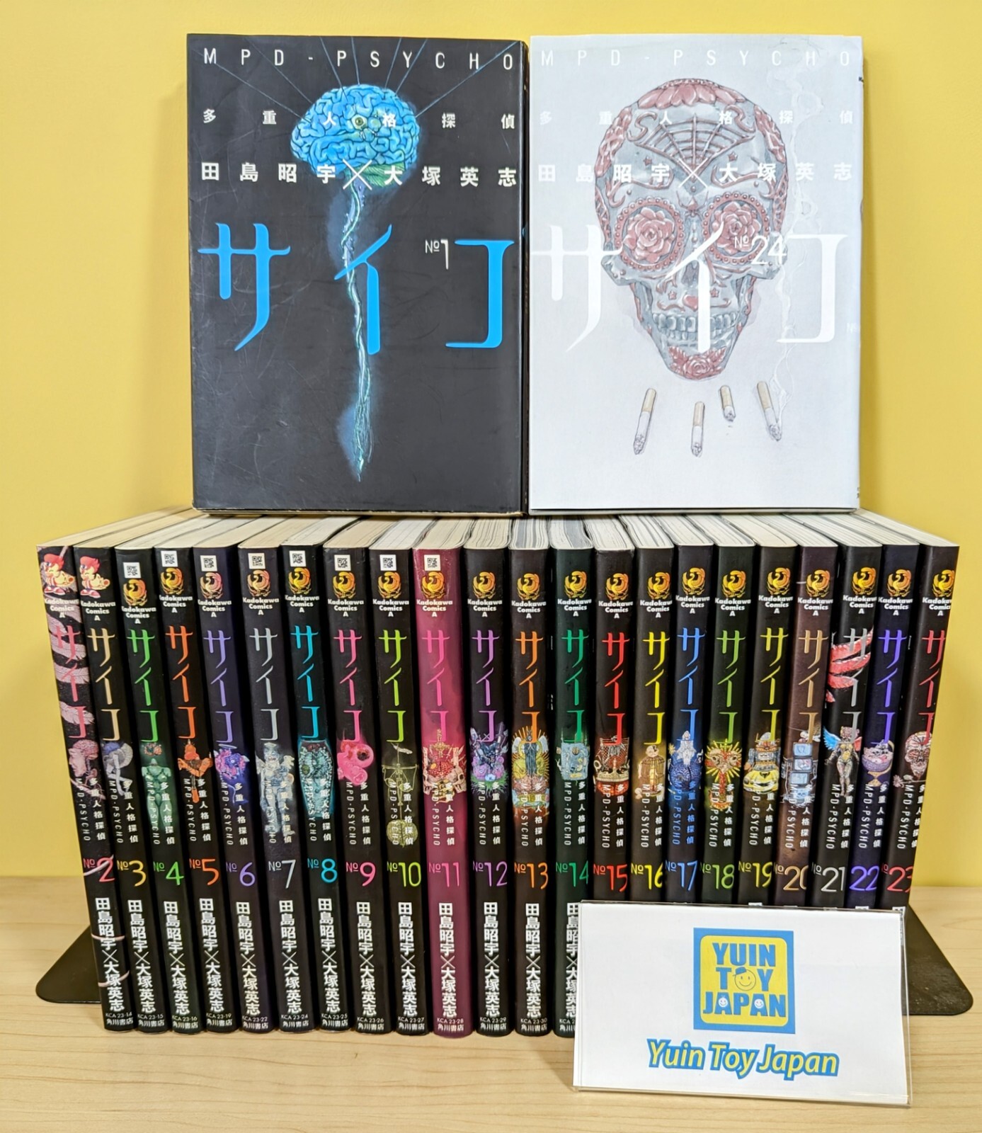 MPD Psycho Multiple Personality Detective Comic Manga 1-24 Complete Set ...