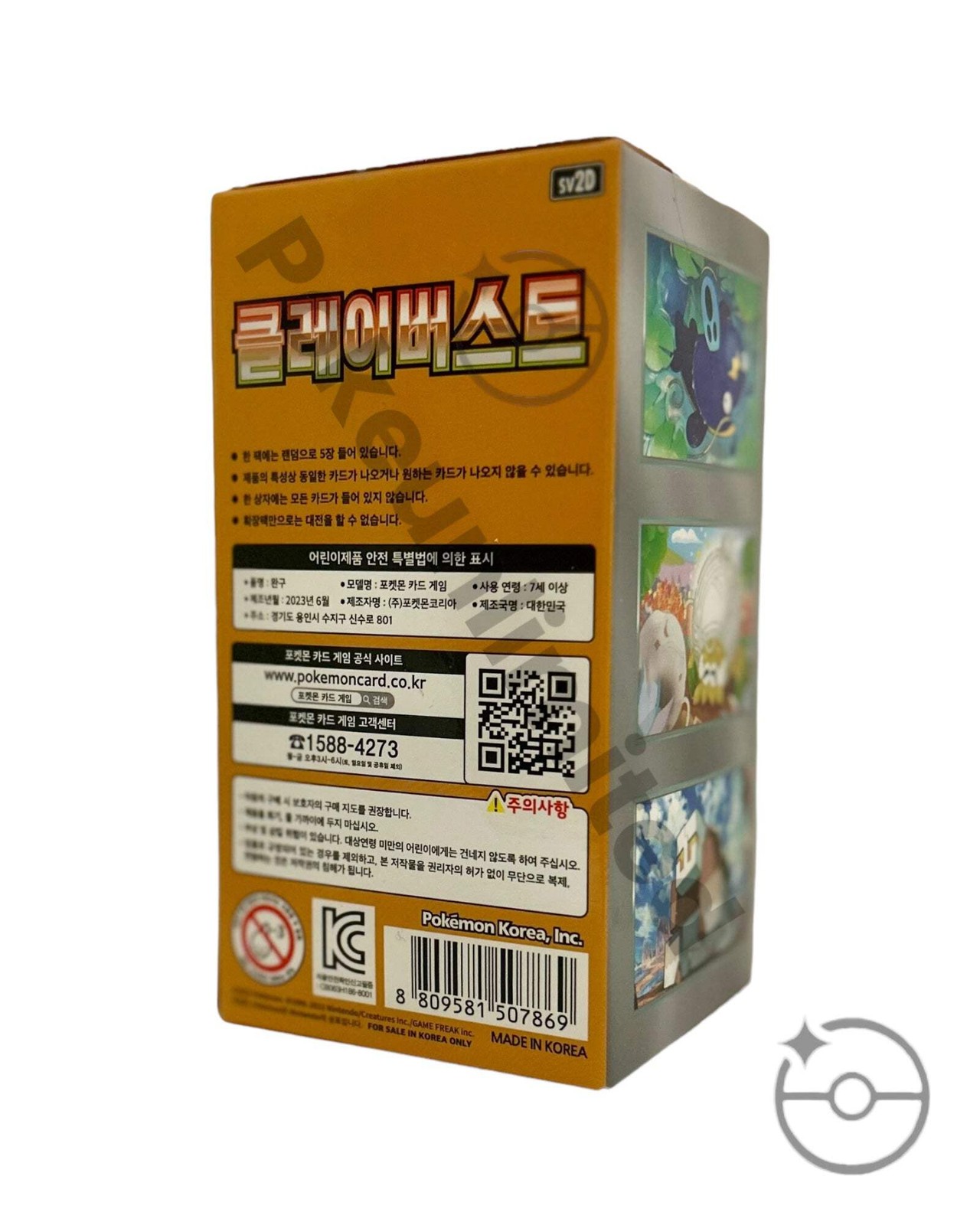 Pokemon Scarlet & Violet - Clay Burst Booster Box sv2D (Korean) USA ...