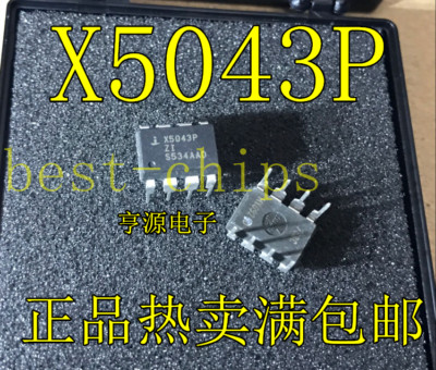 10 PCS X5043P DIP8 X5043 CPU Supervisor with 4K SPI EEPROM #K1995 | eBay