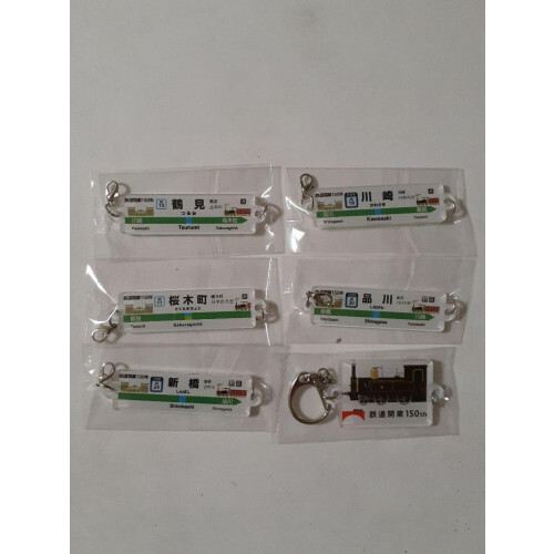 JR East 150th Anniversary Stamp Rally 5 Station Signboard & Logo ...