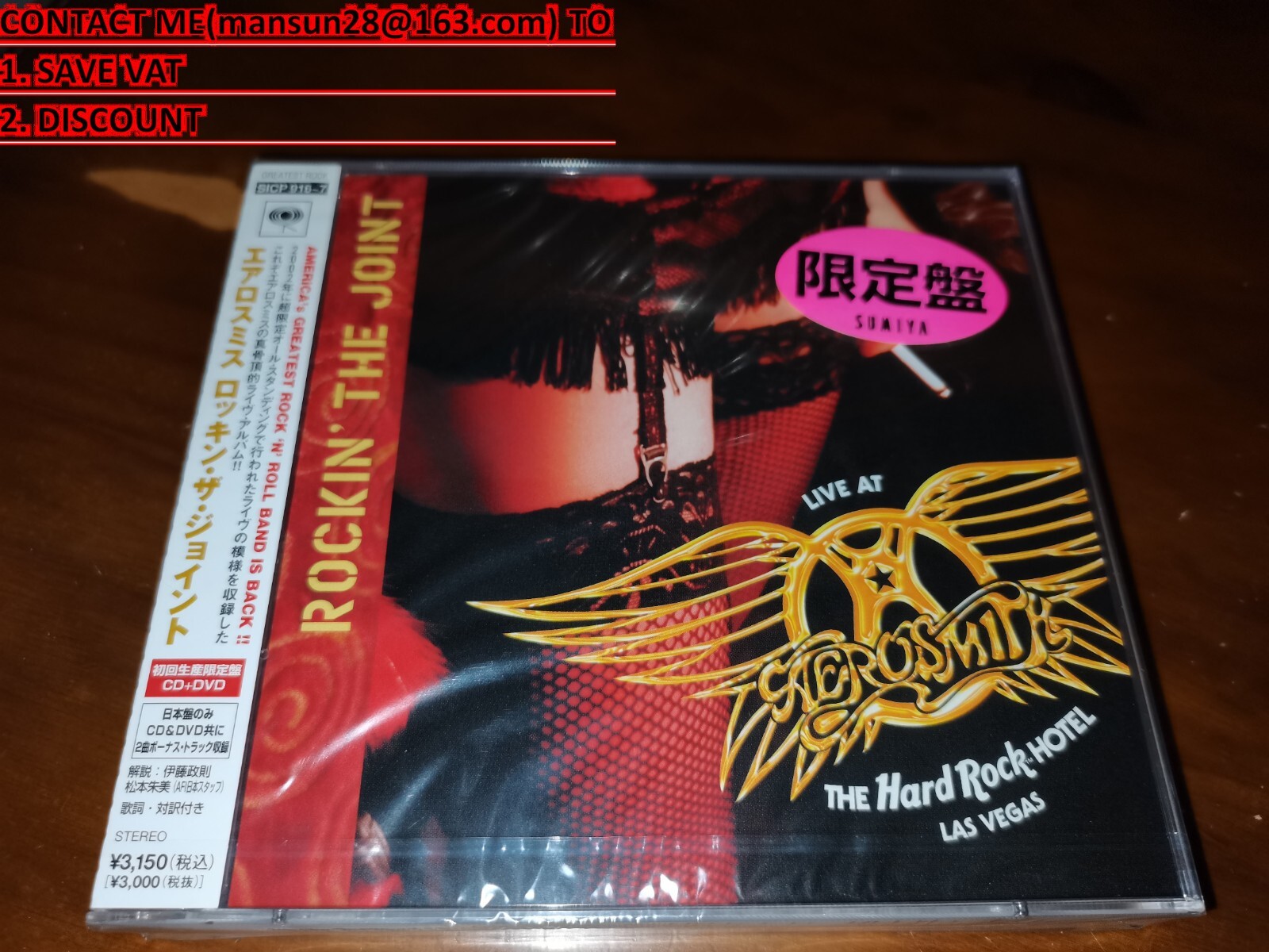 Aerosmith / Rockin' The Joint JAPAN +4 CD+DVD SICP-916/7 NEW!!!!! I | eBay